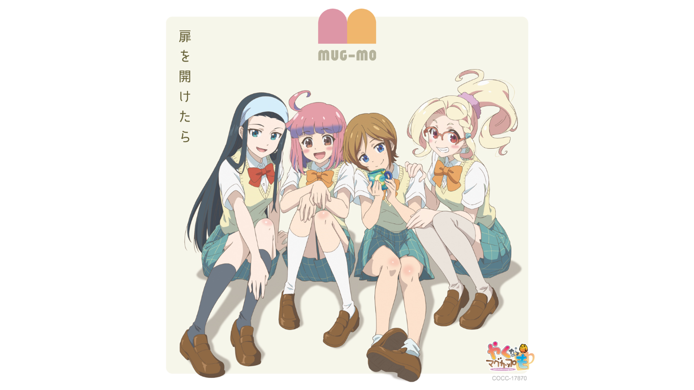 Let's Make a Mug Too Anime Opening Theme Released | MOSHI MOSHI NIPPON ...