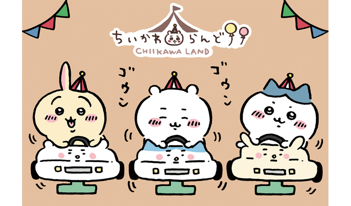 Se abre la tienda oficial "Chiikawa" un personaje muy popular de Tokyo ...