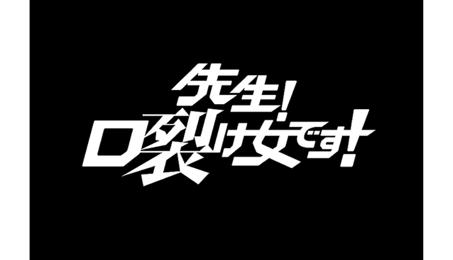 ueno | もしもしにっぽん | MOSHI MOSHI NIPPON